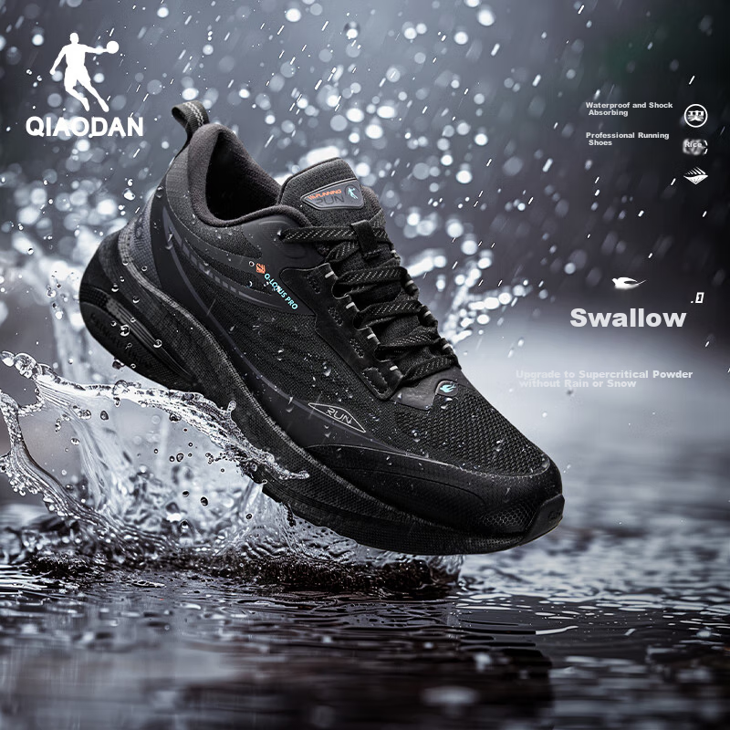 Кроссовки Rain Swallow 4