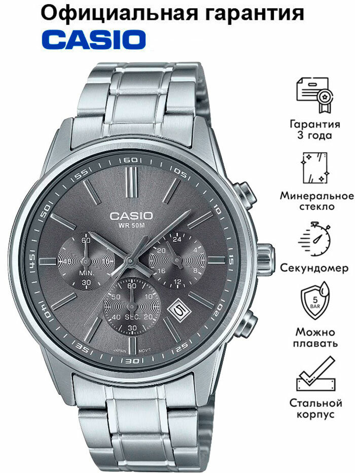 Наручные часы CASIO Collection, серый, серебряный