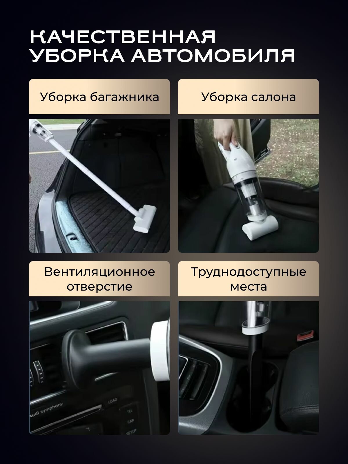 Вертикальный пылесос — фото 1