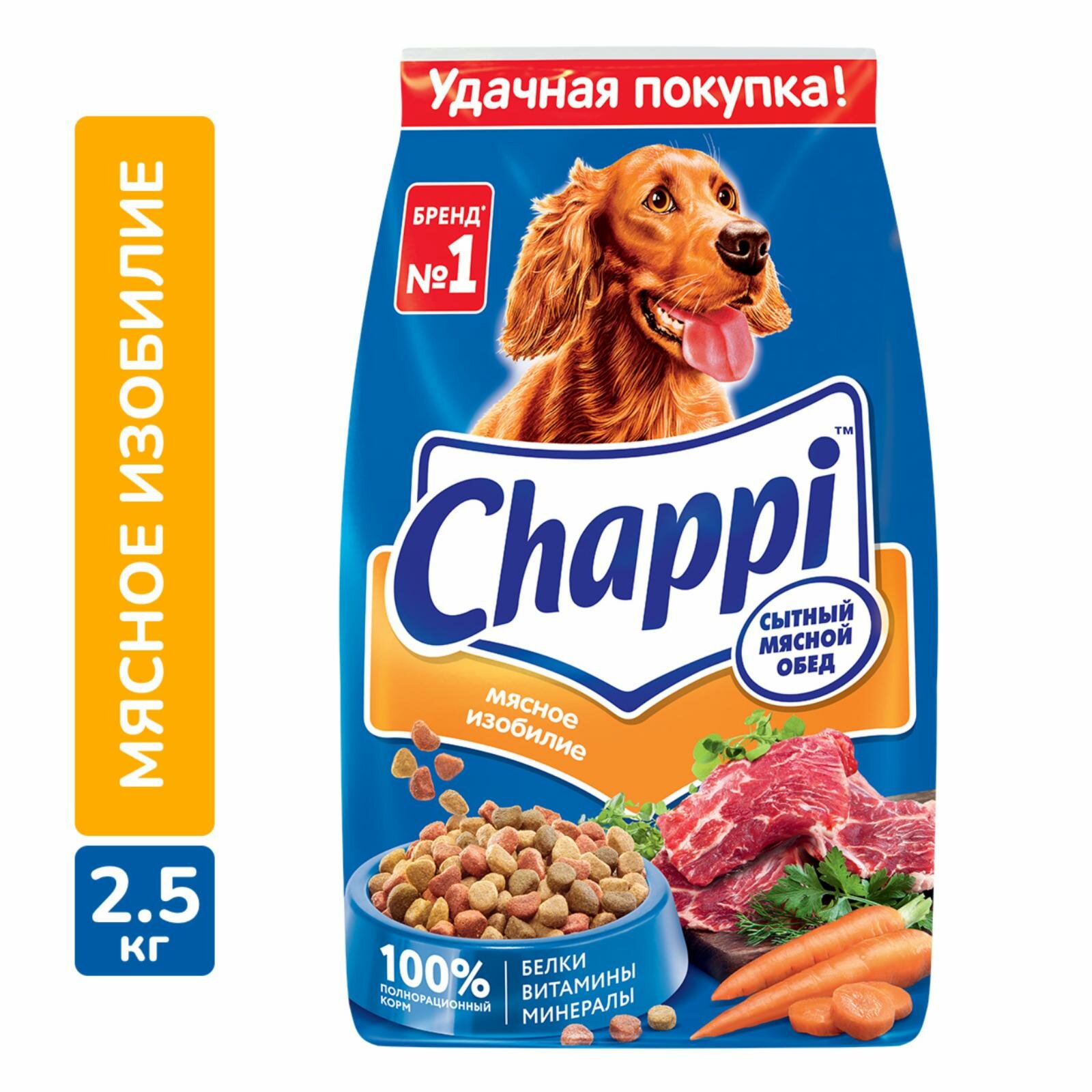 CHAPPI Сухой корм для собак Мясное изобилие Сытный мясной обед, 2,5 кг