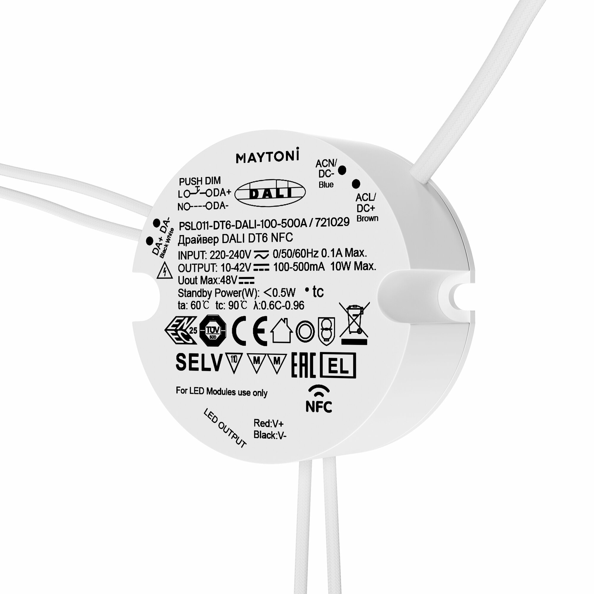 Источник тока Maytoni DALI 721029