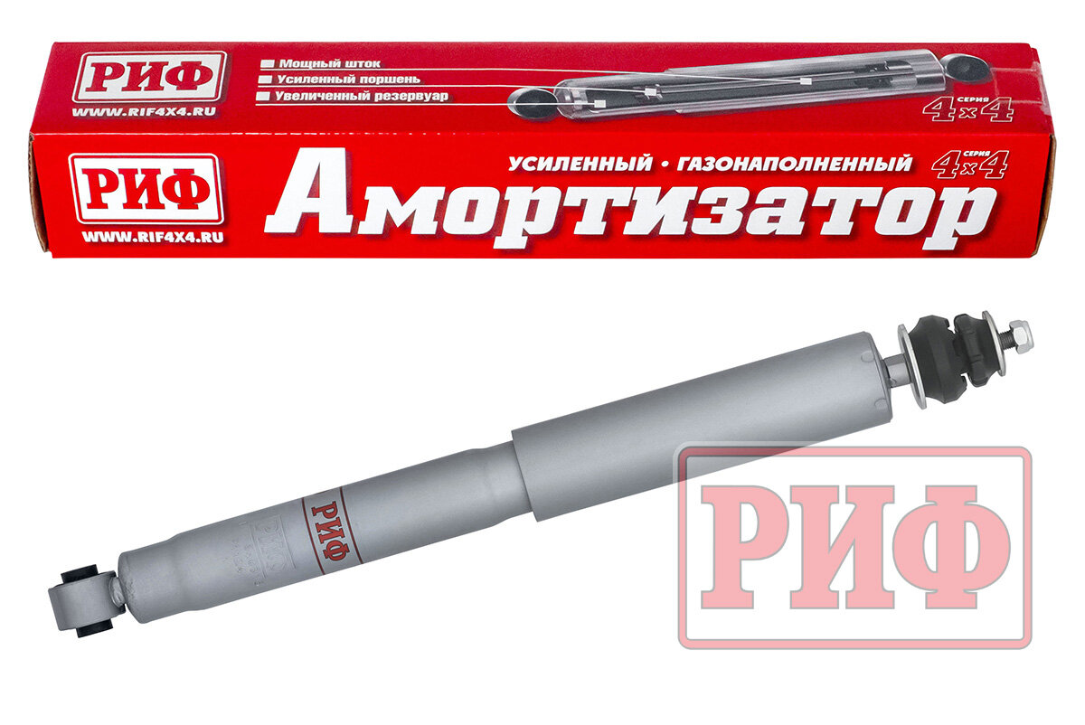 Амортизатор РИФ газовый задний Kia Sorento 2006-2009, 1шт. SAG315
