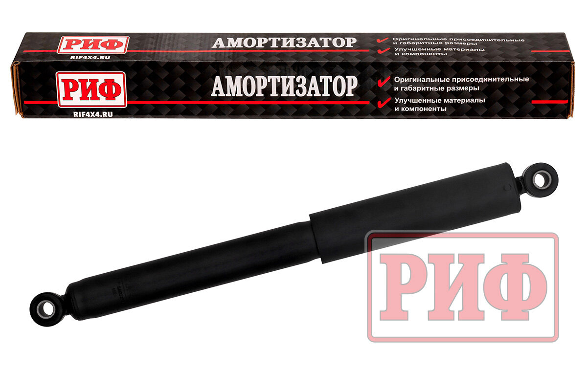 Амортизатор РИФ задний Газель NEXT (2013-2022) штатный, 1шт SAG326SL