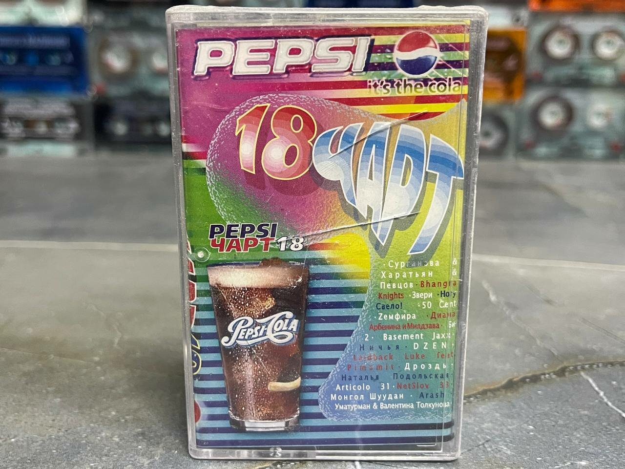 PEPSI чарт 18, кассета, аудиокассета (МС), 2003