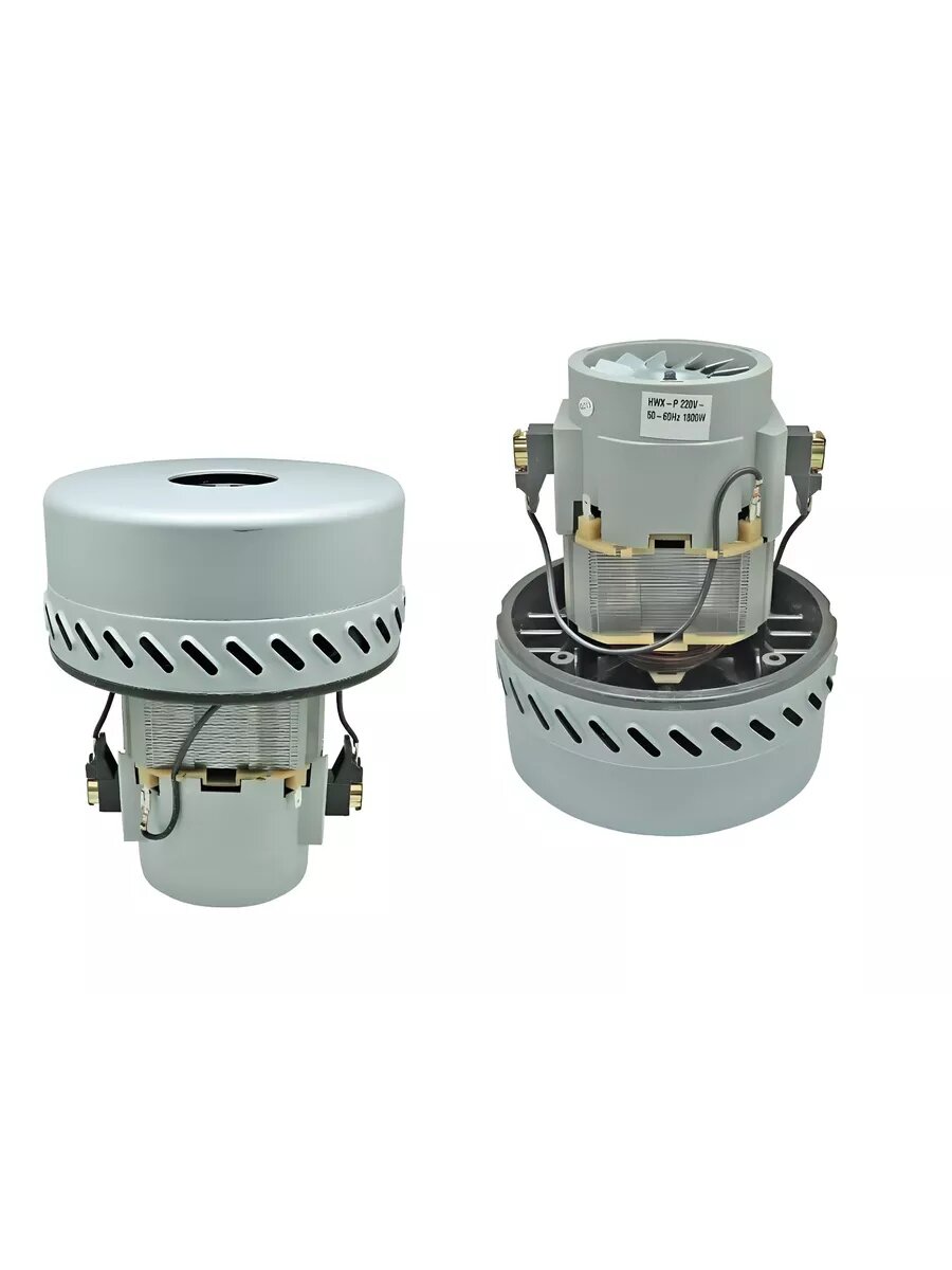 Двигатель пылесоса