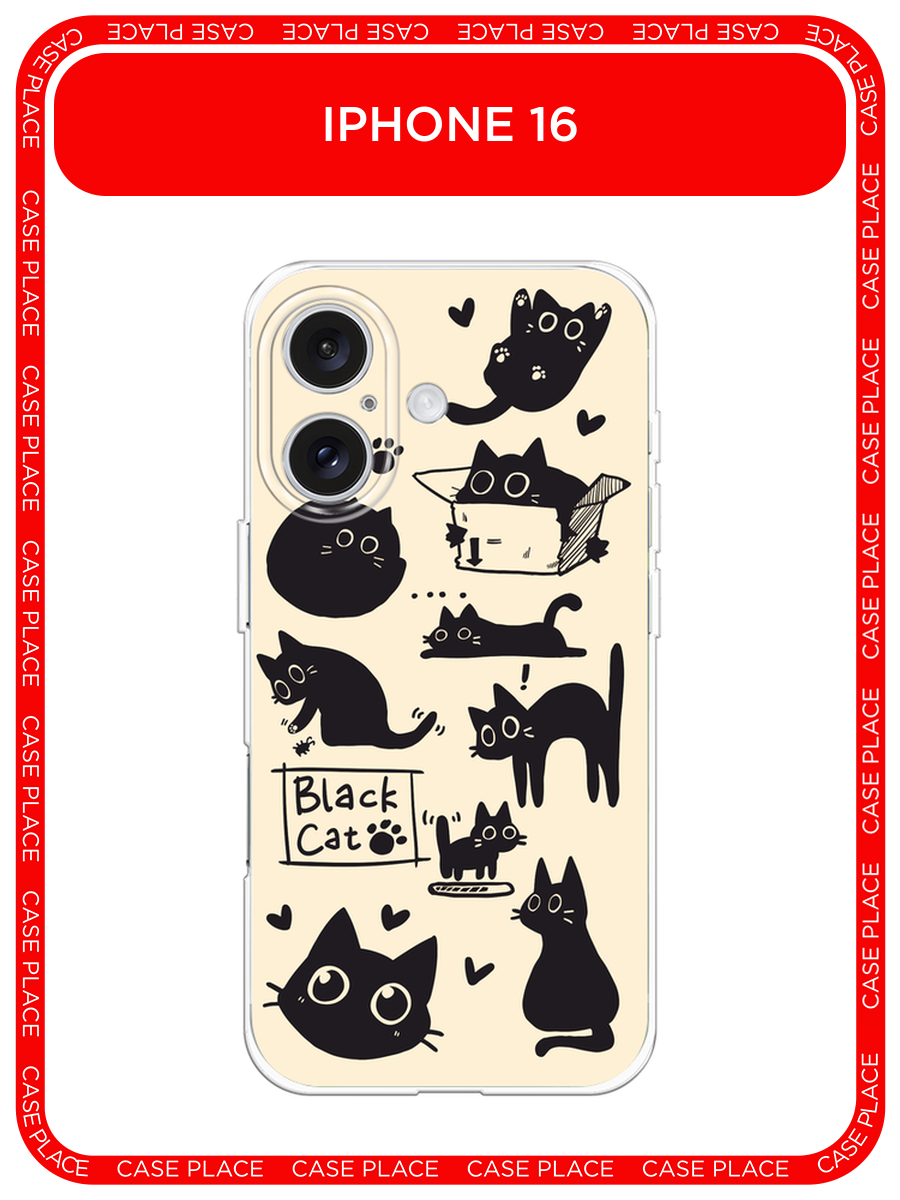 Чехол на Apple iPhone 16 / Айфон 16 с принтом Чёрный котик рисунки