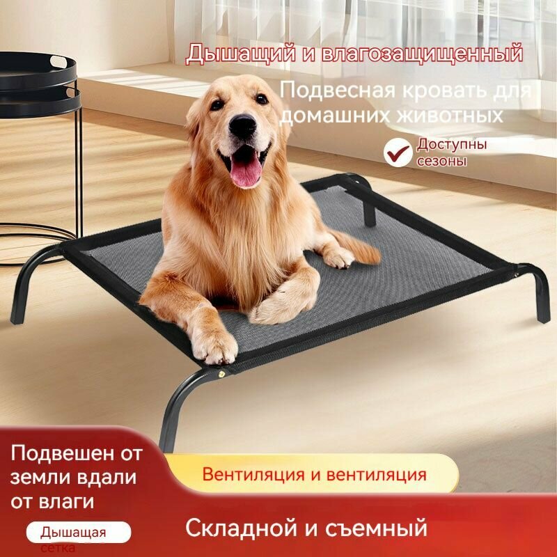 Лежанка для собак средних пород PET BED , Съемный и складнойM 58х71 см, черное