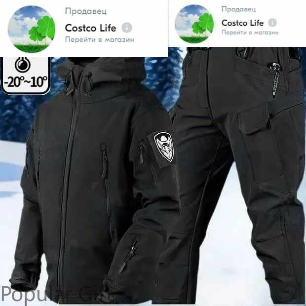 Костюм тактический Soft Shell , рыбалка , охота , мужской костюм , непродуваемый , непромокаемый , водоотталкивающий , лучший подарок мужчине