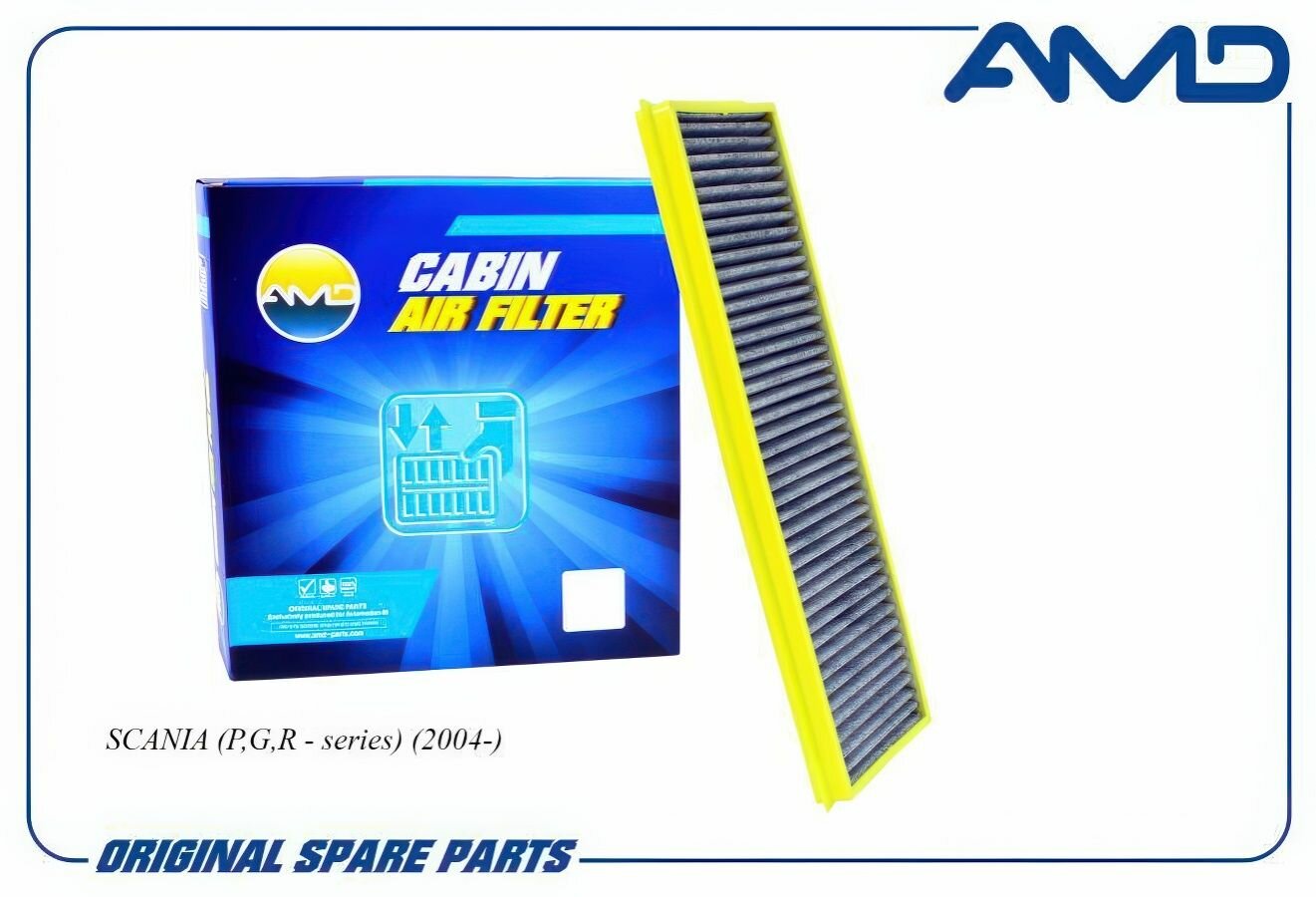 Фильтр салонный угольный для Скания Pgr-series AMD. FC919C AMD
