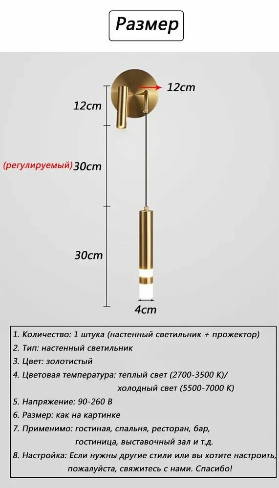 Бра — фото 1