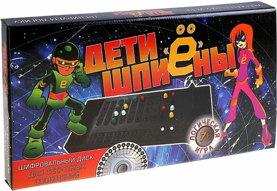 Логическая настольная игра "Дети Шпиены" для двоих, головоломка быки и коровы, угадай число, 4 уровня сложности, 7+