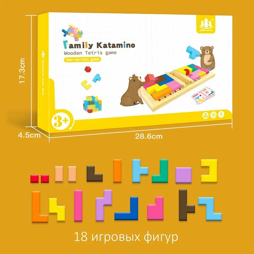 Дети, Логическое мышление в Тетрисе, настольная игра-головоломка, разнообразные строительные блоки-головоломки