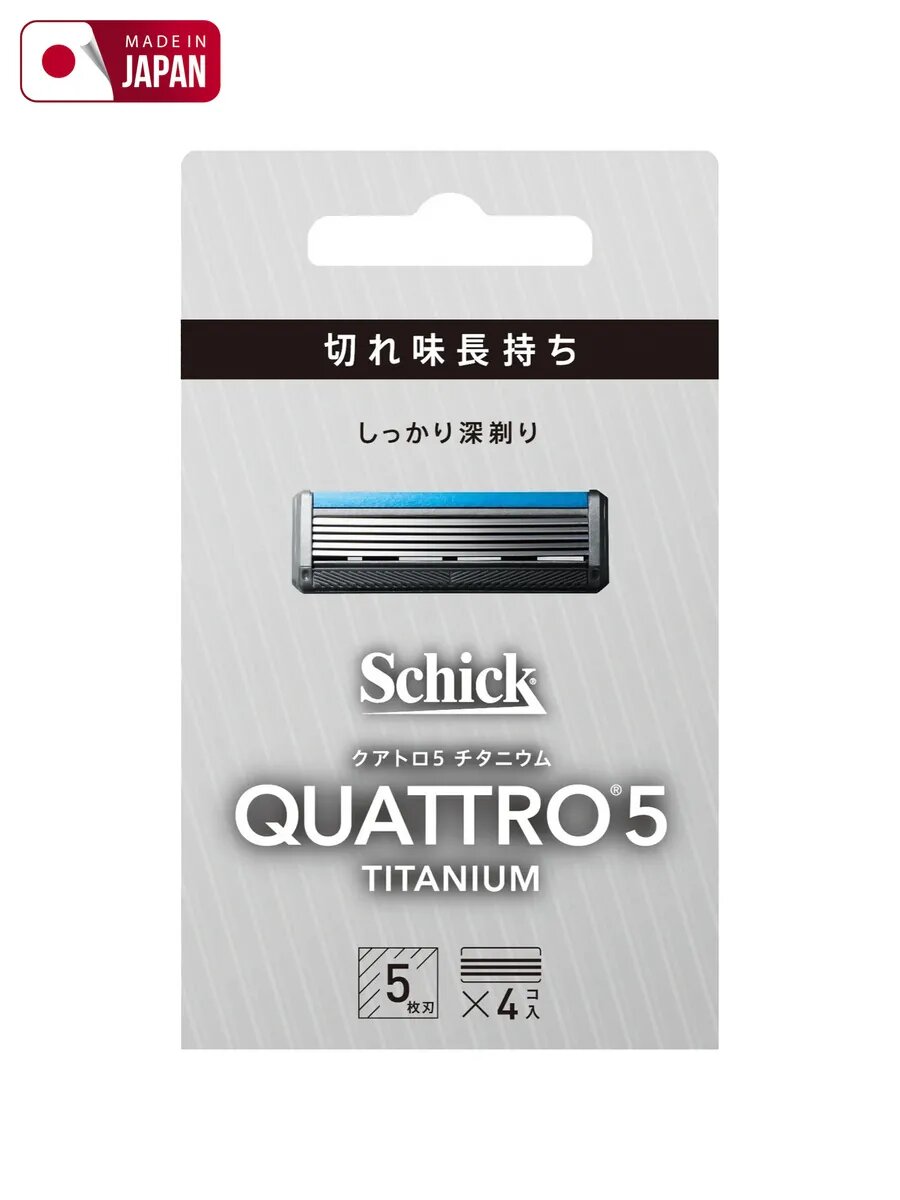 Quattro TITANIUM 5, Сменные кассеты 4 шт. Япония