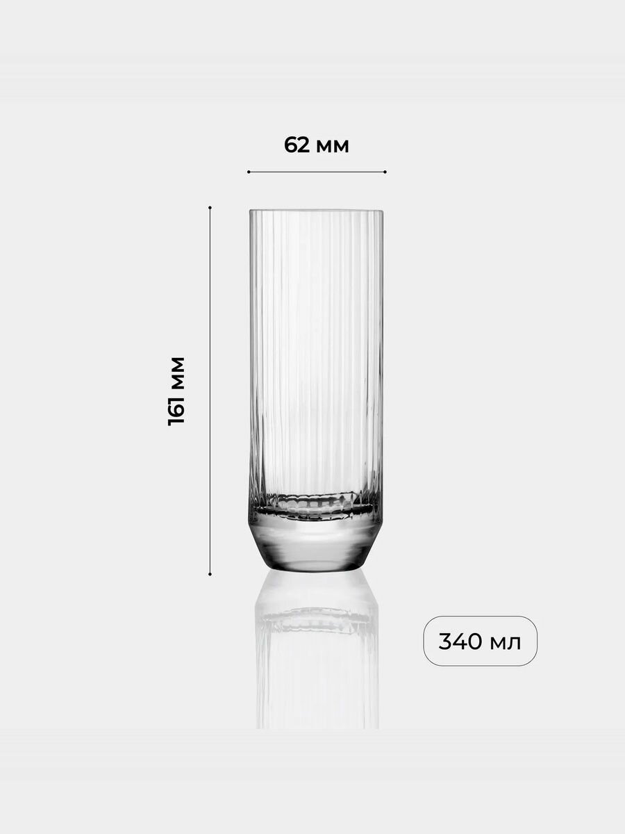 Набор стаканов Хайбол Nude, Биг топ, 340мл D62, H161мм хрустальное стекло, 6 шт