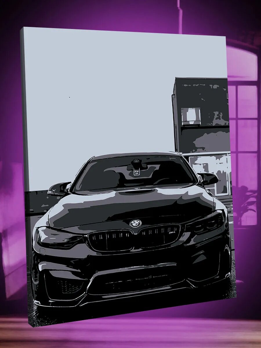 Картина по номерам BMW