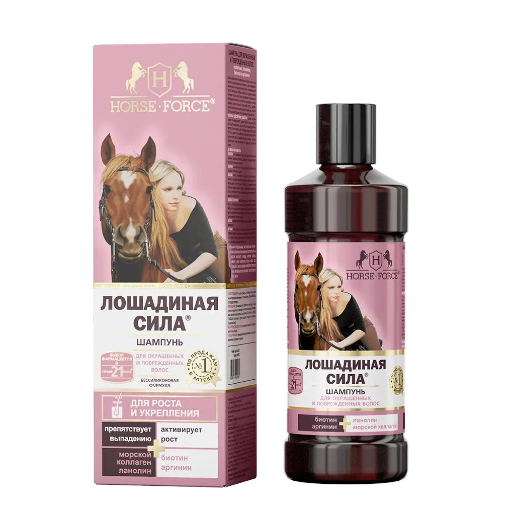 Лошадиная сила шампунь для окраш. волос с коллагеном ланолином биотином и аргинином 500 мл 1 шт