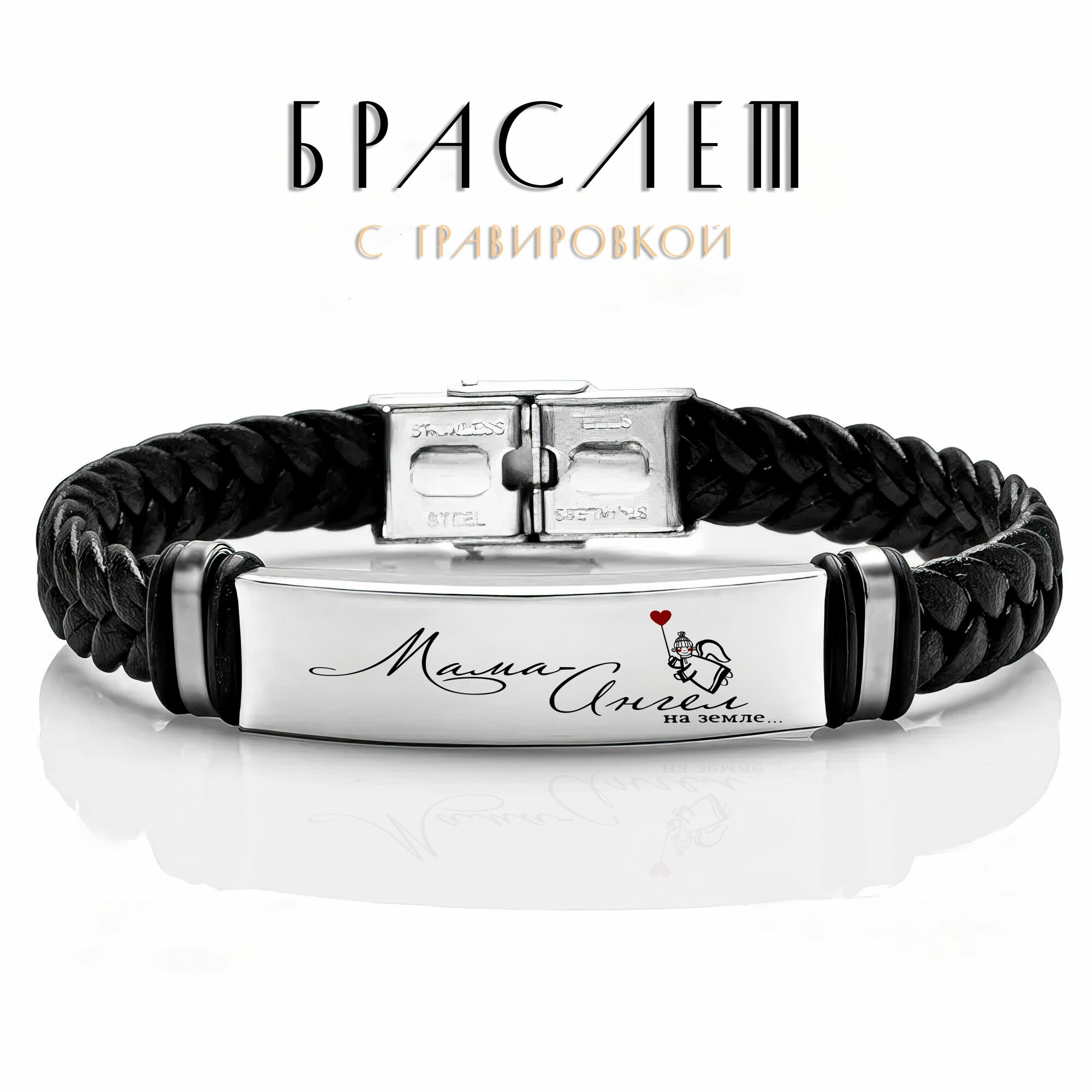 Браслет, металл