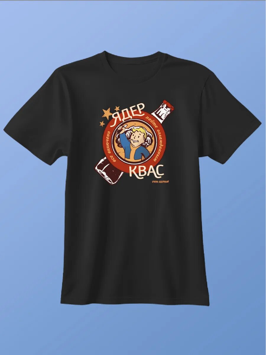 Футболка ядер квас