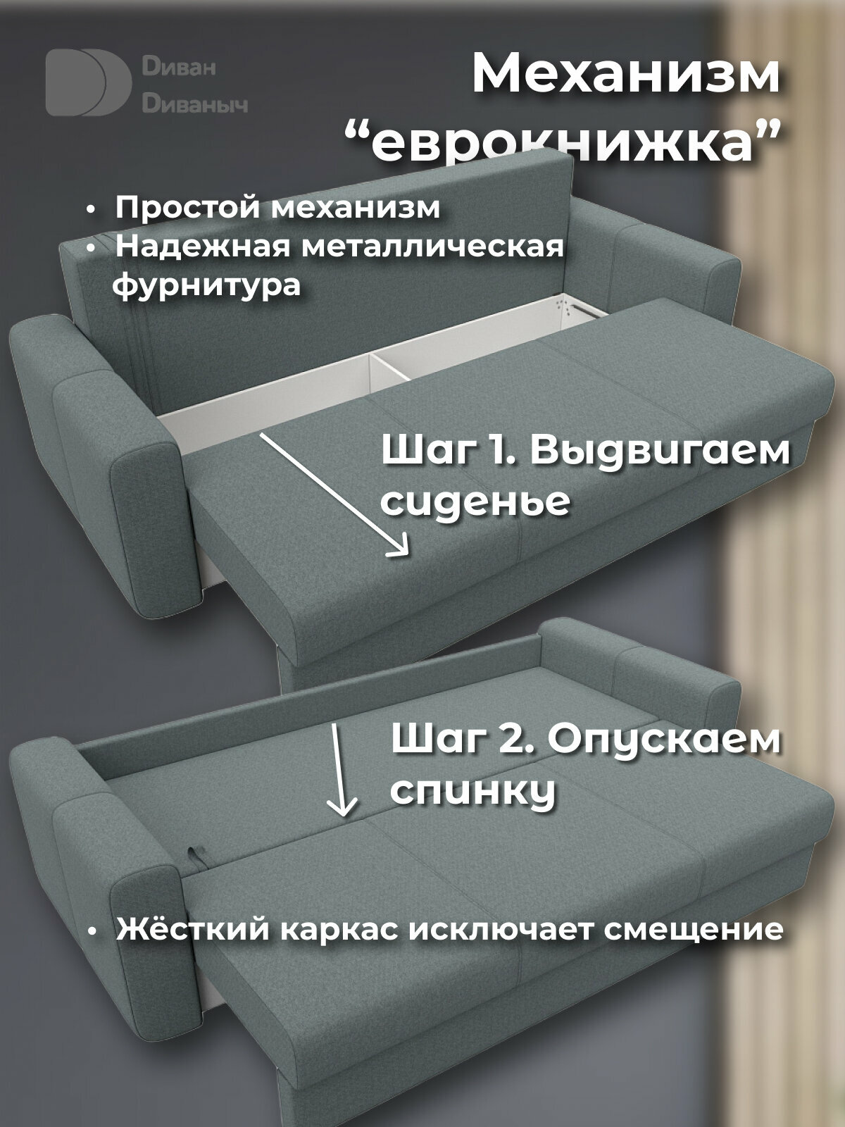 Прямой диван Венеция с пружинным матрасом и спальным местом 160х202 см, двумя ящиками для белья, Рогожка — фото 1