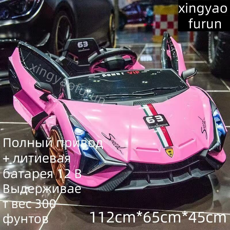 Большой детский электромобиль Lamborghini toy car с дистанционным управлением Bluetooth, системой дошкольного образования и другими функциями