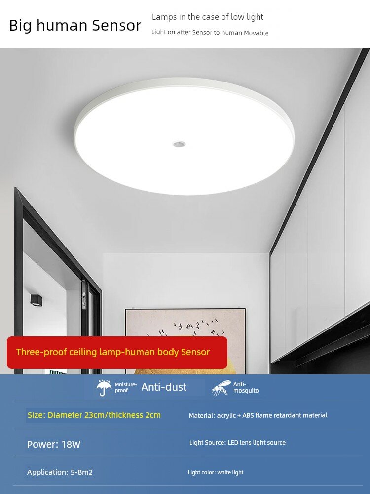 Ультратонкий трехнепроницаемый индукционный потолочный светильник, лампа для лестницы, коридора, инфракрасный радар для