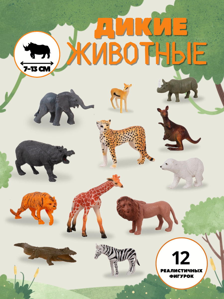 Игрушечная фигурка TONG DE 2A012