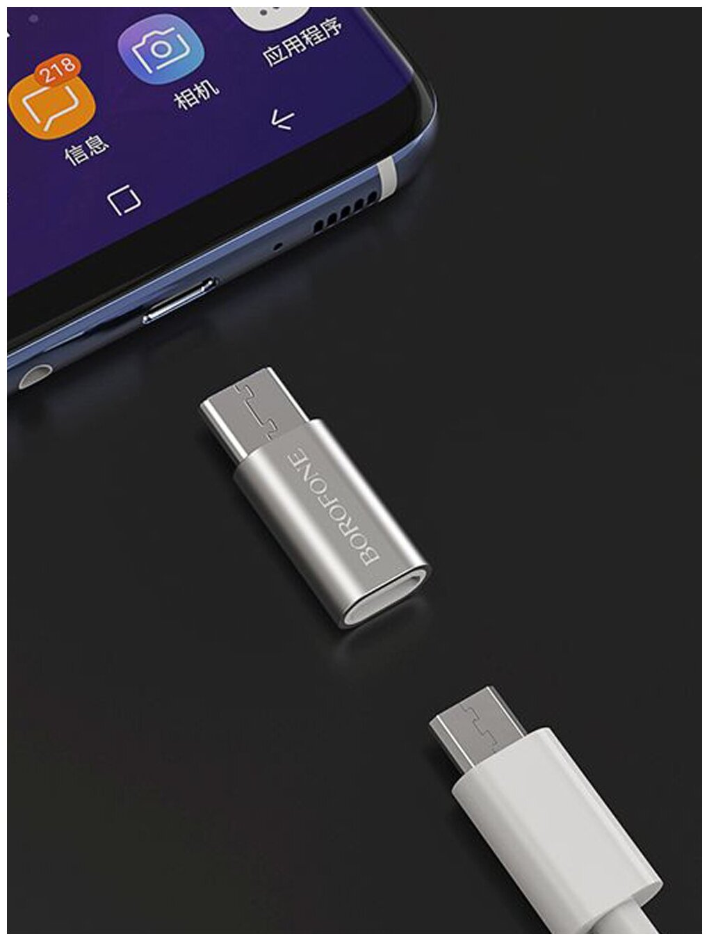 Кабели для мобильной электроники Borofone Переходник Type-C - mUSB Borofone BV4 (24855) Серебристый