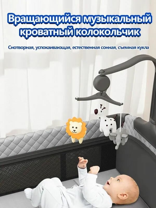 Детская кроватка ULOP, 70х110х76 см, черная