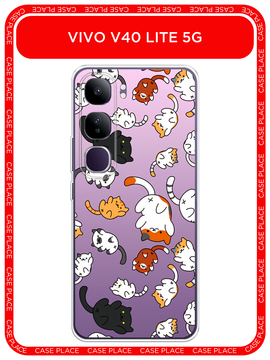 Чехол на Vivo V40 Lite 5G / Виво В40 Лайт 5G с принтом Котопад