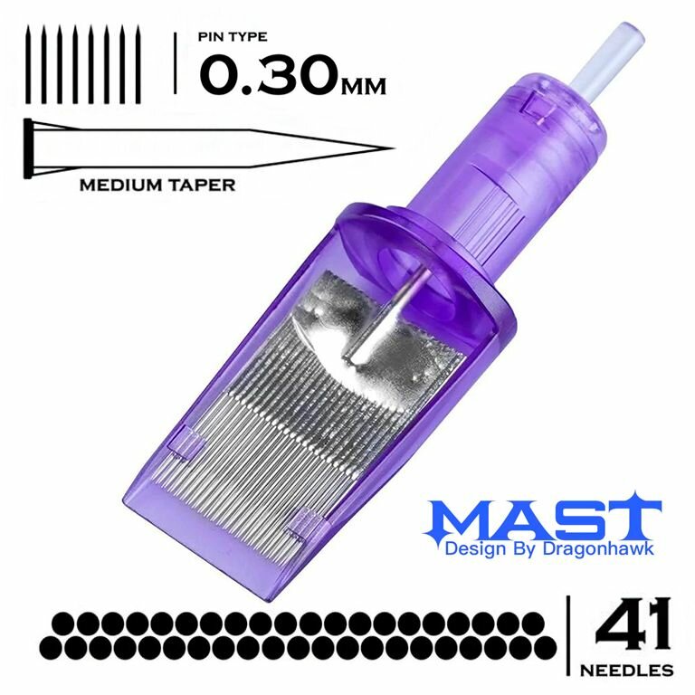 Картриджи для тату Mast Pro 41 MGMT/0.30 Magnum (1041MG) 10 шт/уп