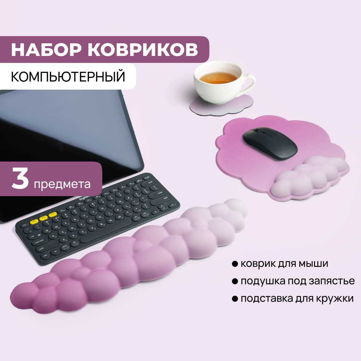 Коврик для мыши, коврик для клавиатуры, коврик для запястья, мягкий, градиентно-розовый
