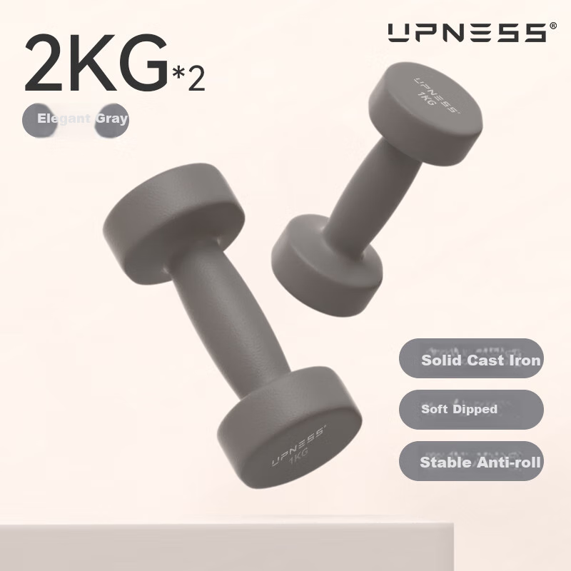 Upness Стальные гири с пластиковым покрытием 2 кг Одна или пара для универсальных тренировок Цвет：Элегантный серый [1