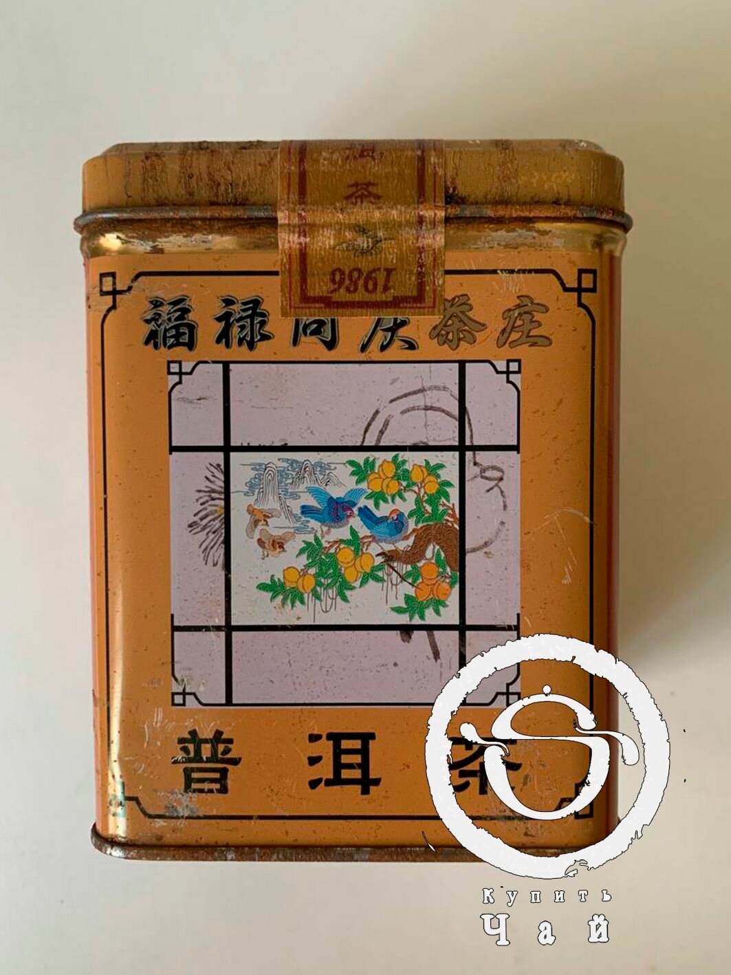 Шу пуэр гунтин Тунцинхао 1986 год 180 грамм