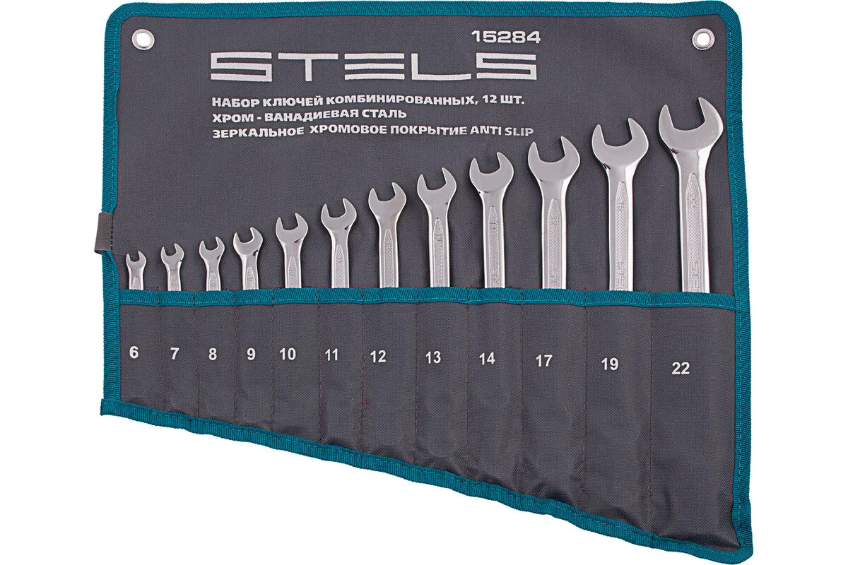 Набор ключей комбинированных 12 шт 6-22 мм STELS 15284