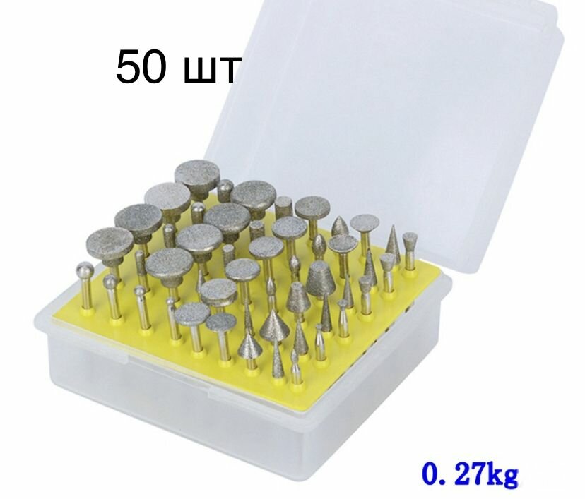 Набор алмазных фрез для гравера Dremel (50 предметов)