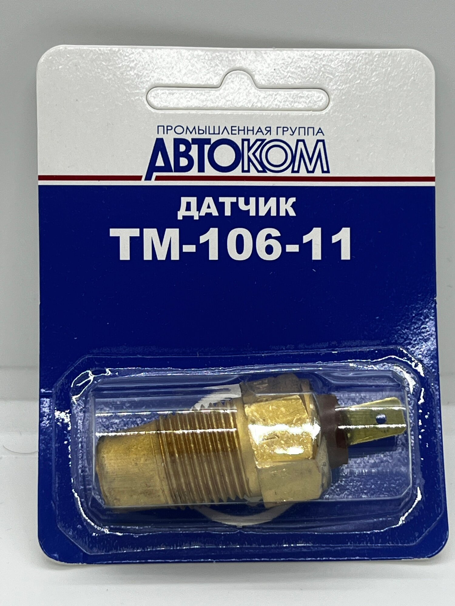 Датчик температуры ГАЗ-3102,3110,3302 Газель и модификации