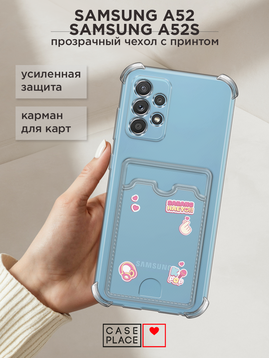 Чехол на Samsung Galaxy A52/A52s (Самсунг Галакси А52/A52s) с картой и принтом K-pop, К-поп