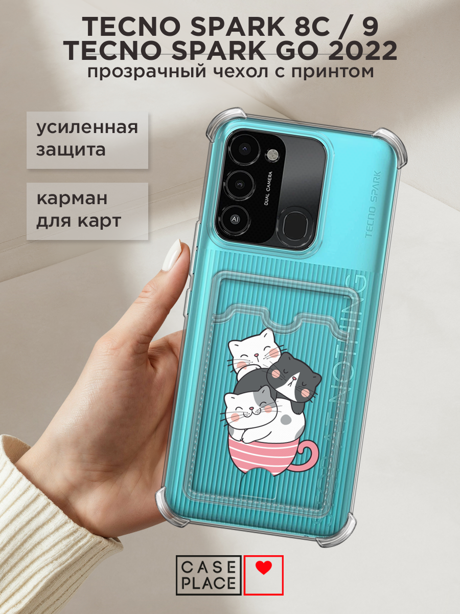 Чехол на Tecno Spark Go 2022/8C/9 (Текно Спарк Го 2022/8C/9) с картой и принтом Коты в чашке