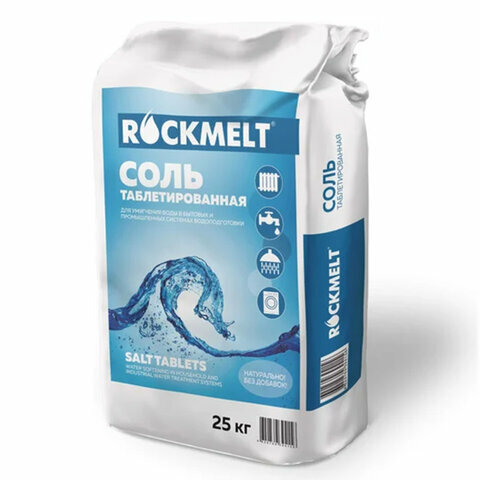 Соль таблетированная универсальная 25кг ROCKMELT, 4620769394156