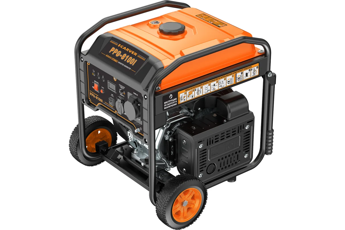 Генератор CARVER PPG -8100I 01.020.00059