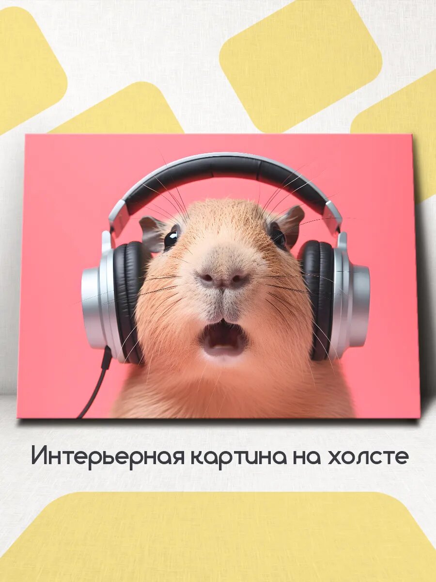 Картина на стену интерьерная Морская свинка 40x30 см