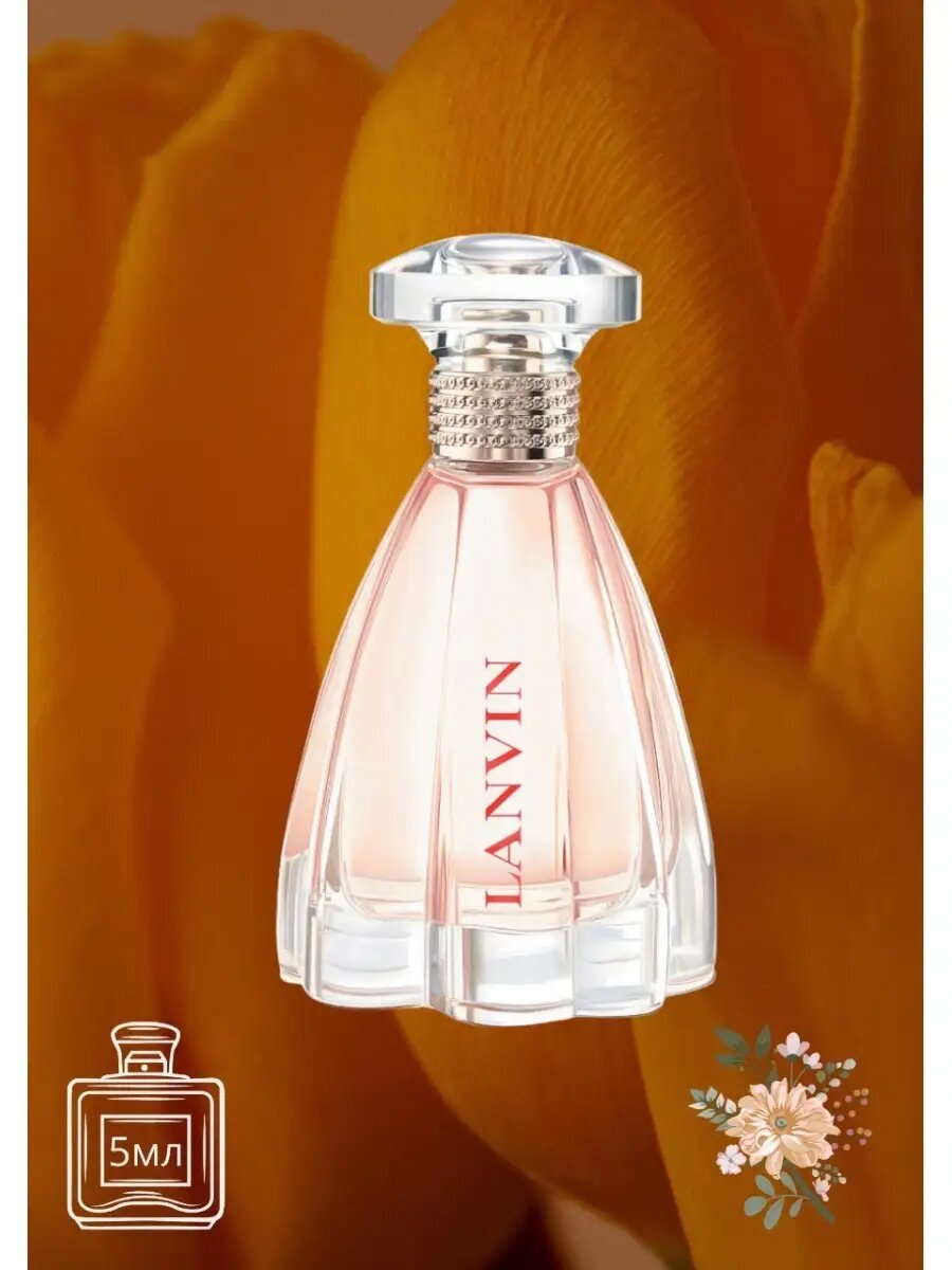 Парфюмерная вода/Modern Princess/ по мотивам на основе масла спрей духи 5 мл