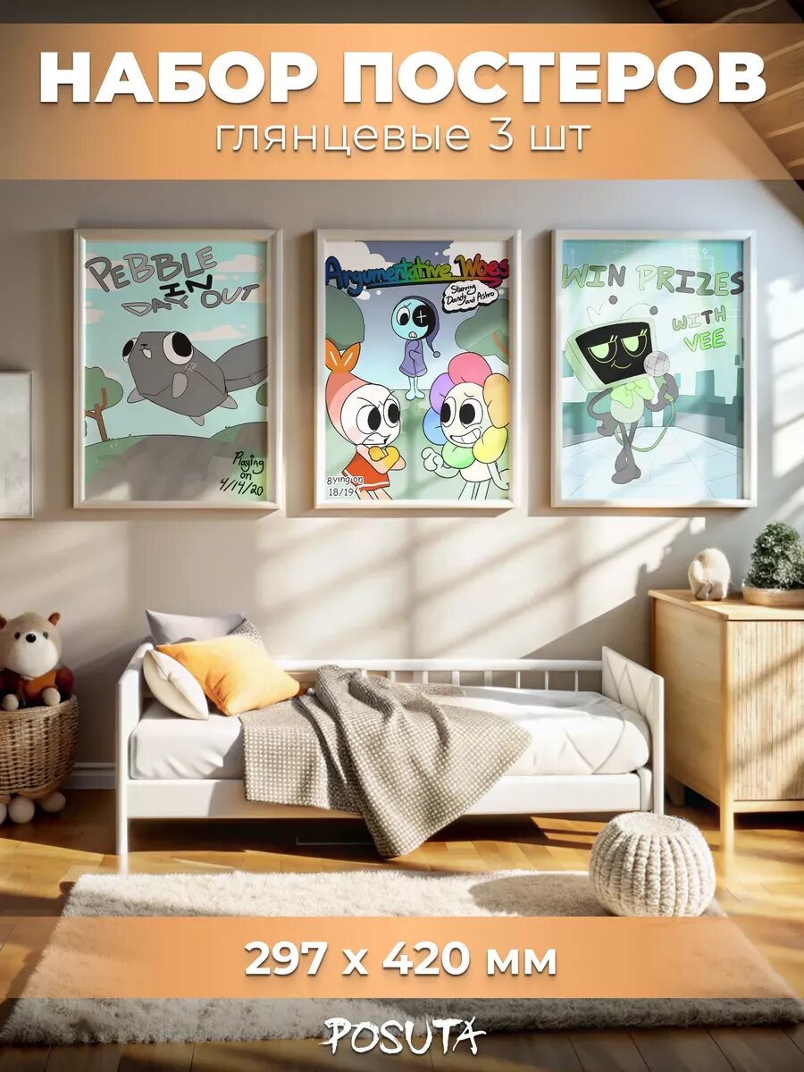 Постеры интерьерные Dandy's World Мир денди