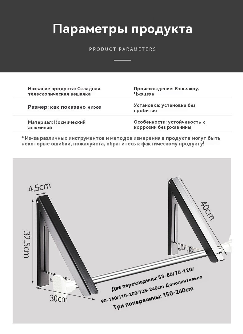 Невидимая складная выдвижная сушилка для белья, устанавливаемая на стену, может использоваться на балконах ванных комнат и в гостиницах
