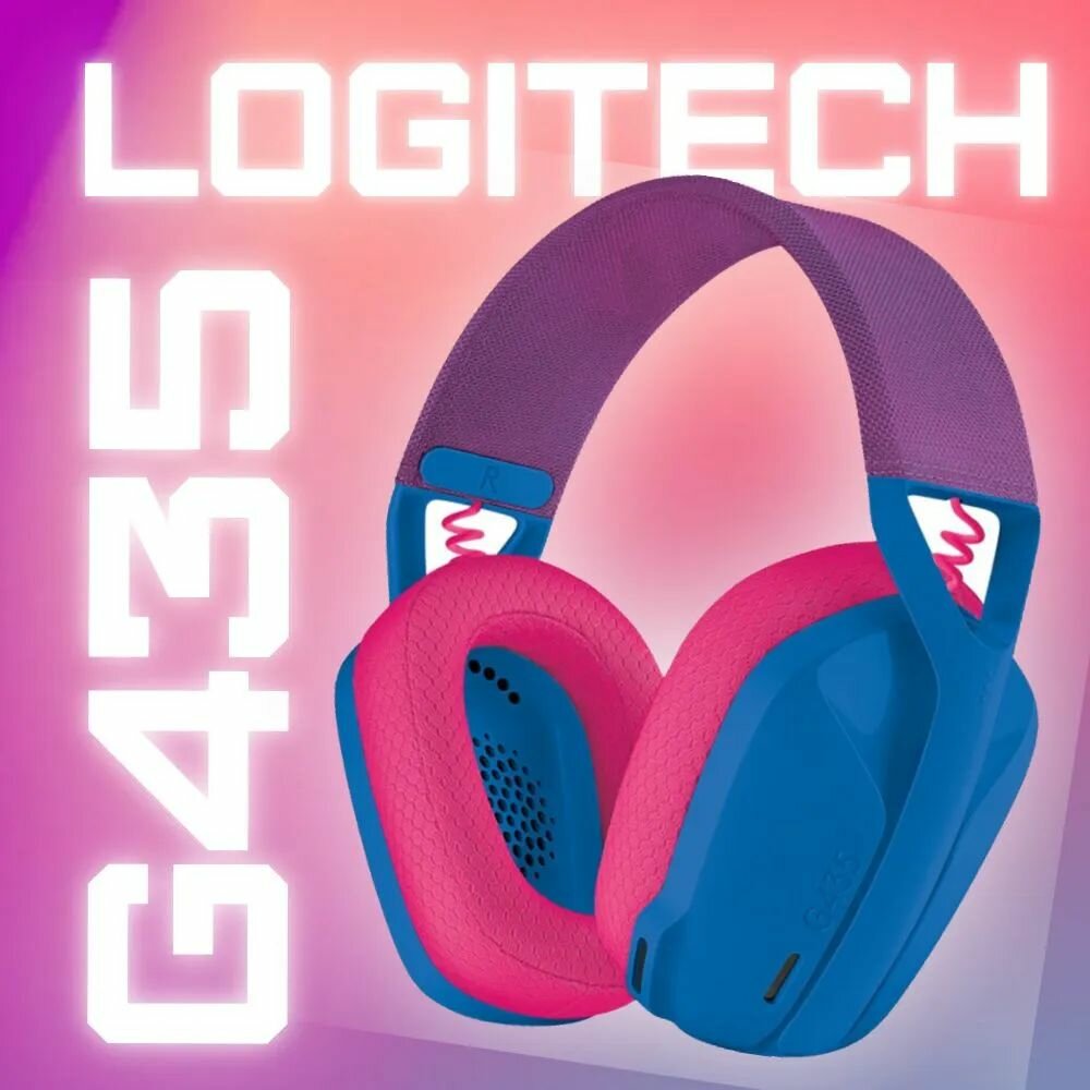 Наушники беспроводные Logitech G435. Игровые наушники с микрофоном, Bluetooth, радиоканал, синие