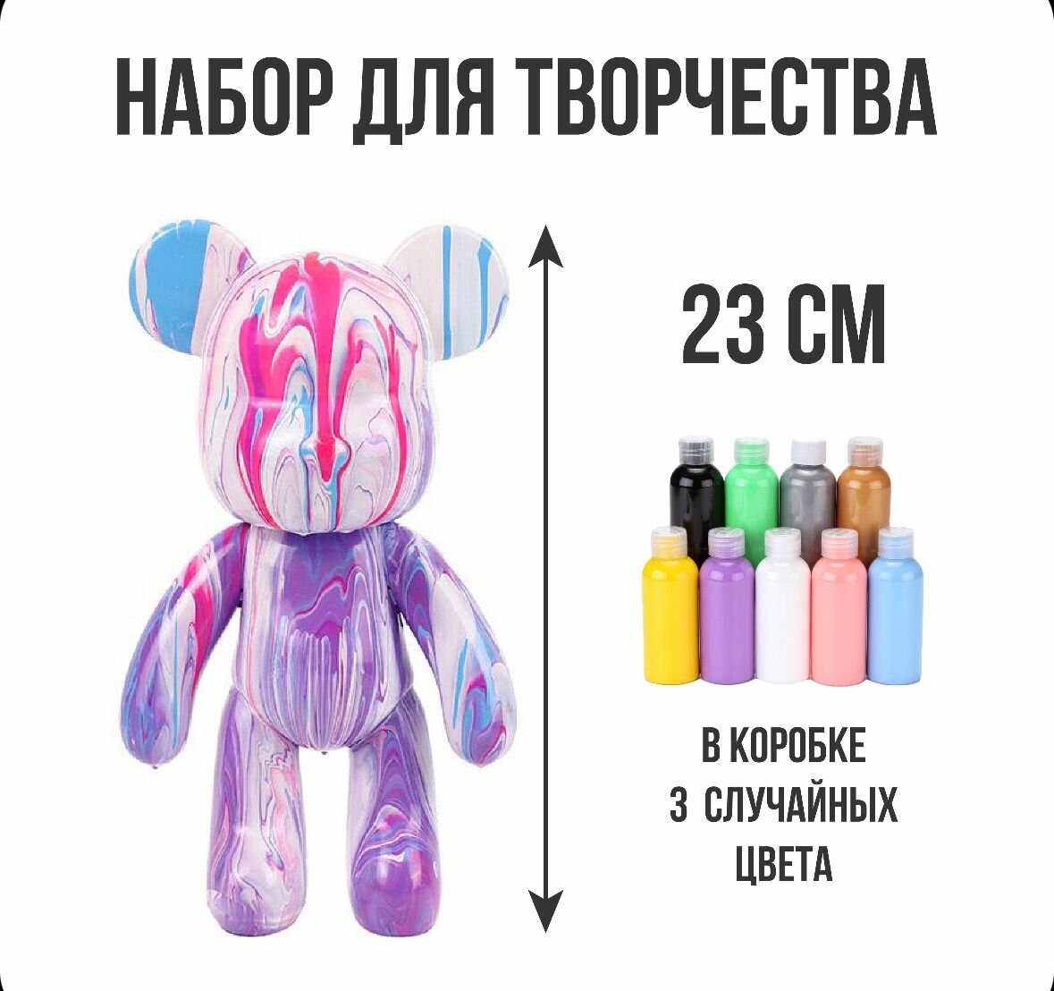Набор для флюид-арта "Мишка", акрил, ПВХ, 3 краски, кисточка, тара для красок