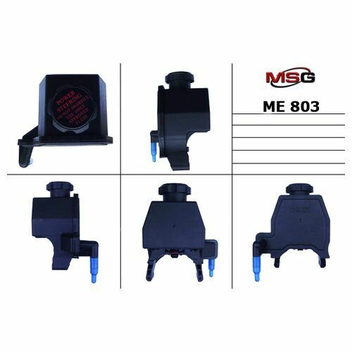 Бачок насоса ГУР Mercedes ME002TANK Msg ME002TANK