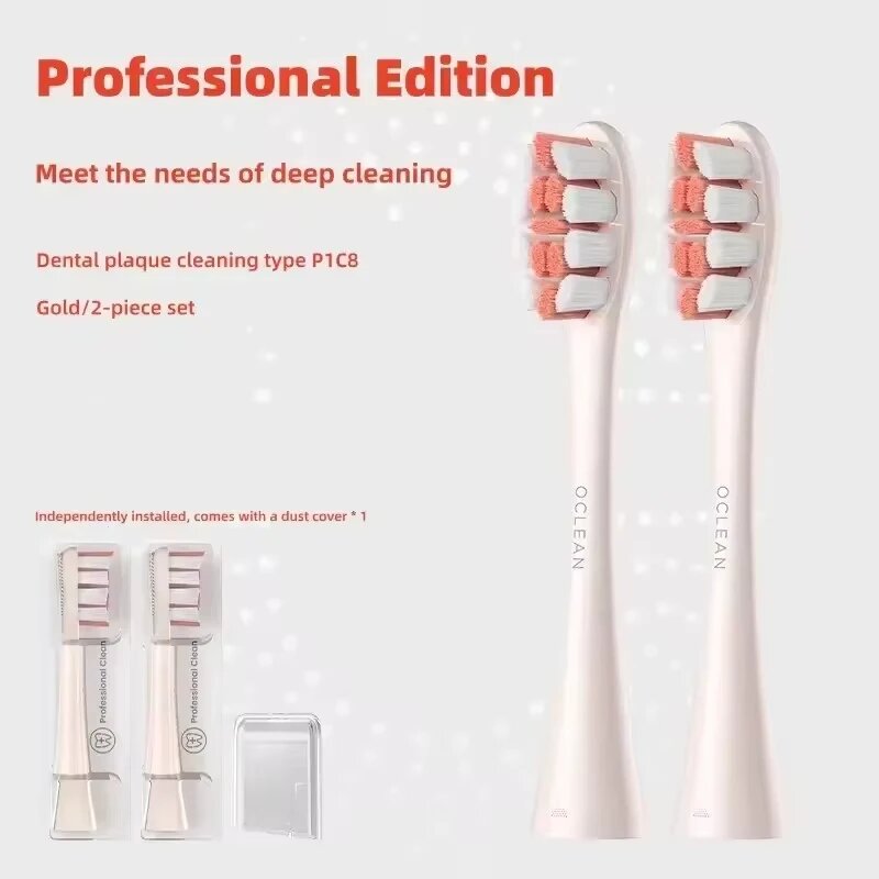 Насадки для Oclean: Professional Edition, 2шт, цвет 2pcs