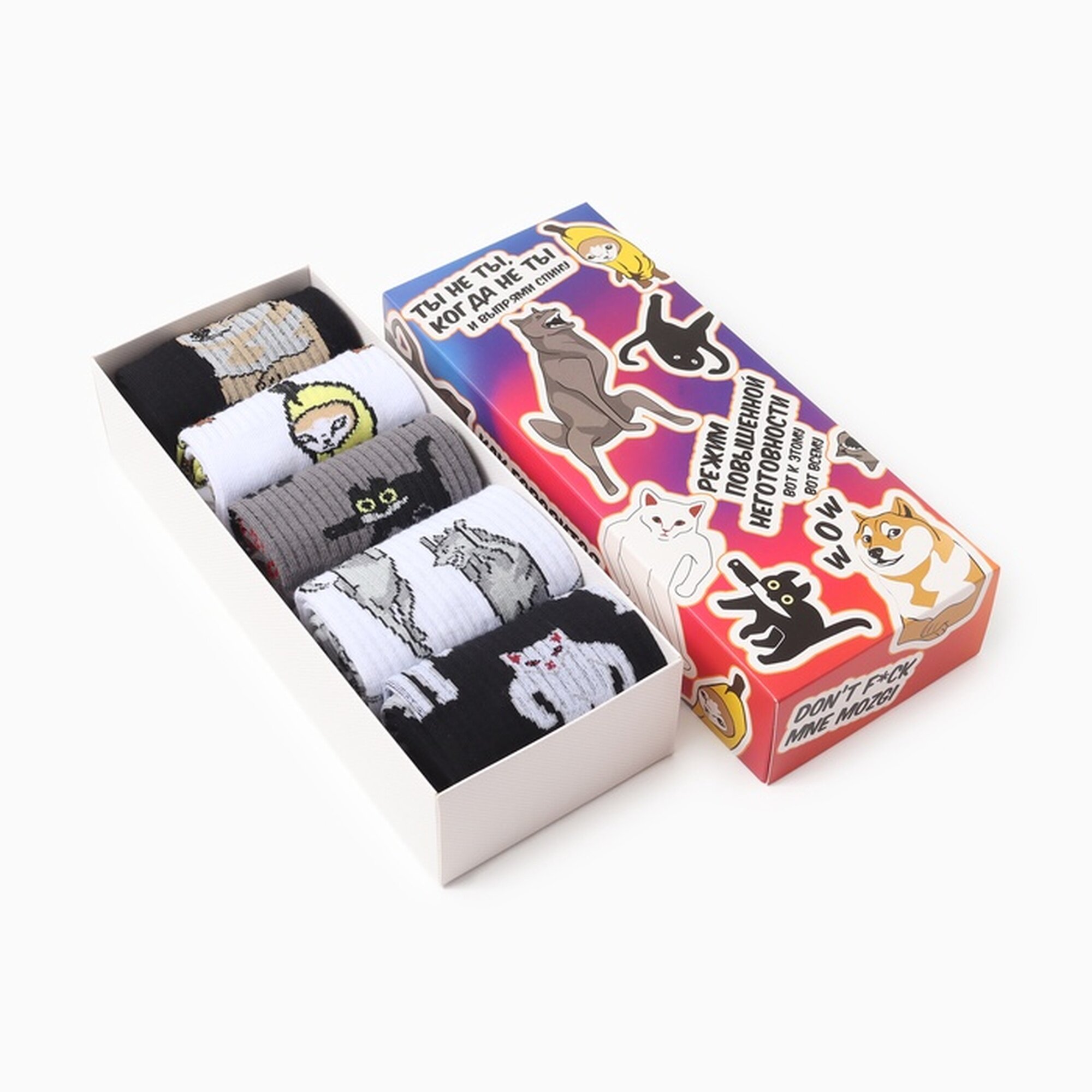 Носки спортивные, комплект