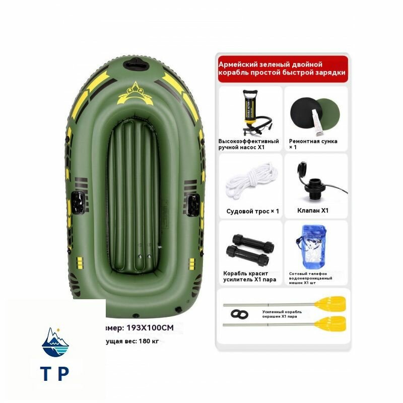 Резиновые лодки, надувные , каяки, рыболовецкие баркасы-(желтый), Зеленый(),(черный матовый)